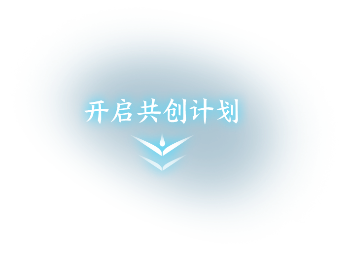 《仙剑世界》官方网站-仙剑IP首款开放世界RPG